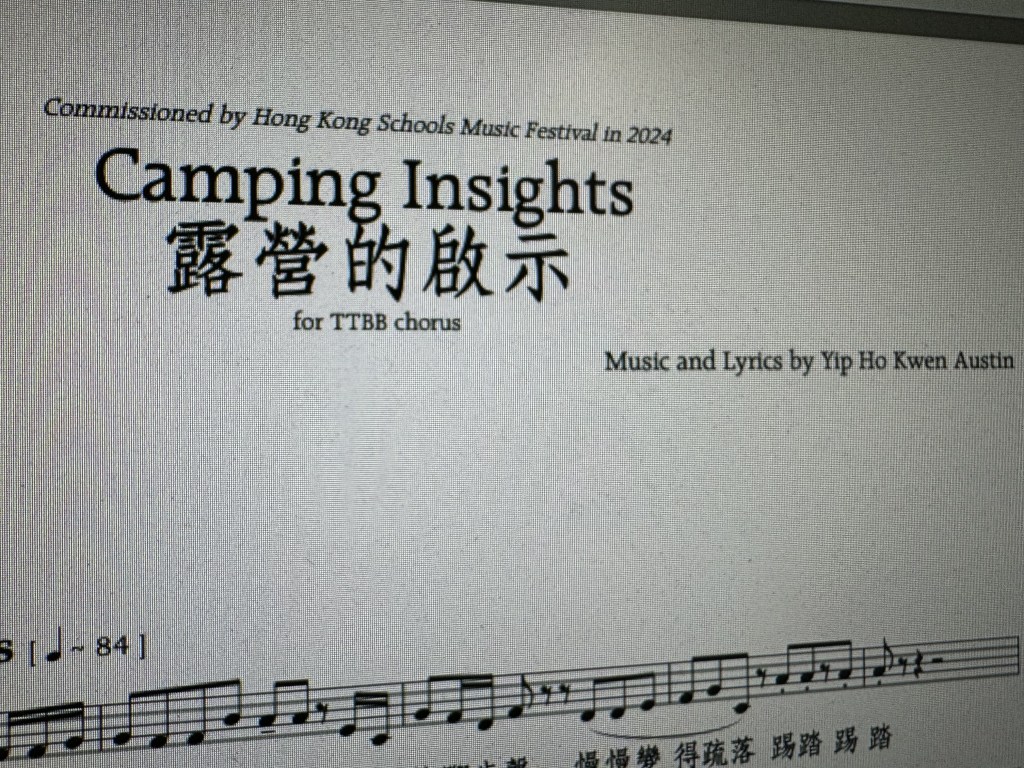 Austin Yip – Composer | Sound Designer | Interdisciplinary Artist